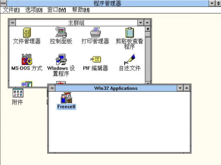 Trình giả lập Tiny386 biến bộ vi điều khiển nhỏ thành một PC i386 hoàn ...